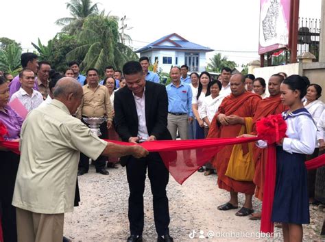 ឧកញ៉ា ហេង បូរិន៖ សមិទ្ធិផលនេះតិចតួចទេ តែខ្ញុំពិតជាមោទនភាពខ្លាំងណាស់ ព្រោះជាទឹកដីកំណើតរបស់ខ្ញុំ