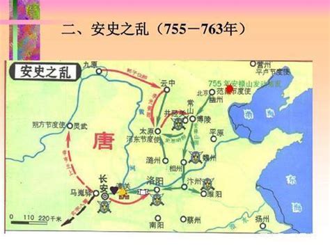 安史之乱使唐朝丧失掌控朝廷的能力导致其在黄巢之乱中垮掉