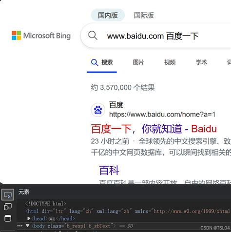 关于python Selenium自动化测试进行网站登陆界面识别验证码python 自动化登陆并识别点击文字验证码 Csdn博客