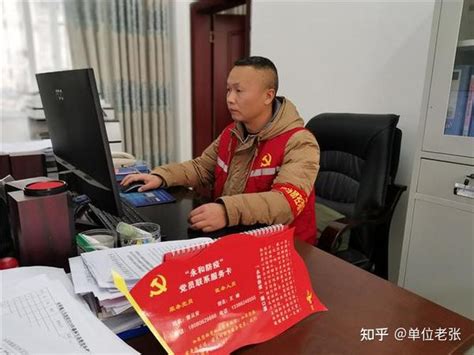 当驻村干部三年，除了每个月多1500的补贴，还有10万的经费，舒服 知乎