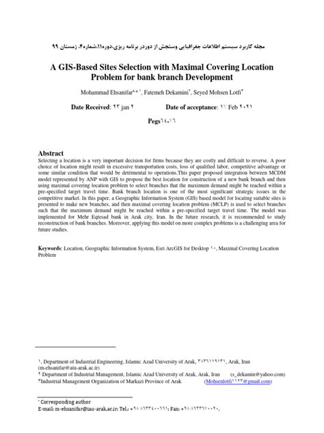 Gisand Rs Volume 11 Issue 4 Pages 64 76 Pdf Geographic Information