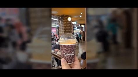 커피향 기가 막힌 카멜커피 더현대 Youtube
