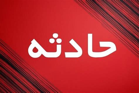 انفجار در اداره کل آموزش و پرورش آذربایجان غربی