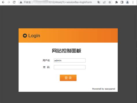 Kangle Web服务器 介绍、下载、安装、使用教程 付杰博客