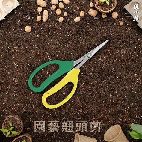 張小泉 香港 🌲🌳 園藝翹頭剪155mm升級款 🌳🌲 人體工學翹頭設計 方便各種修剪
