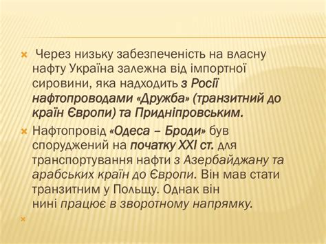 Добувна промисловість України