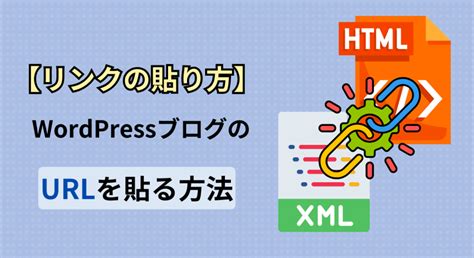 初心者のための Swell Base Swellで楽しくブログ運営をしよう！