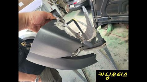 기아 모하비익시온 프론트립에어댐frp보수복원도색장착카닝카닝모터스좋아요~구독~클릭요 Youtube