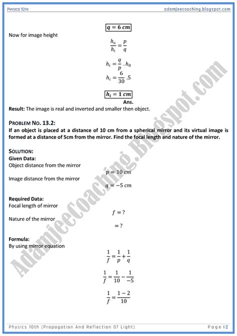 adamjee coaching propagation and reflection of light solved