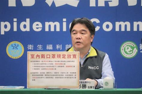 今年有望全面脫口罩？王必勝曝最快「5月」有機會 中天新聞網