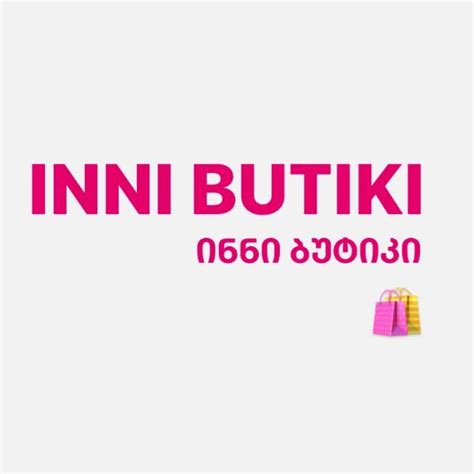 Shopping Shopping In Your Space იშოპინგე შენს სივრცეში