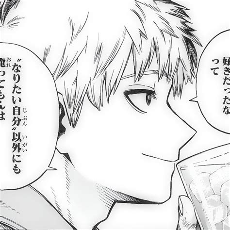 Ojiro Manga Yoichi Shigaraki Manga Monoma Manga Panel