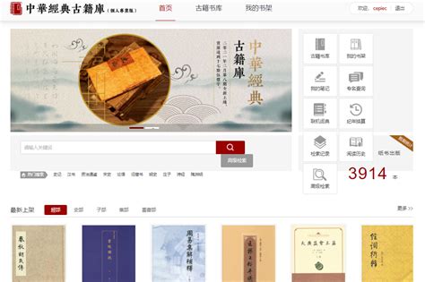 中国教育图书进出口有限公司