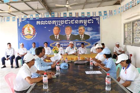 លោក ម៉ម ប៊ុននាង អញ្ជើញចុះជួបសំណេះសំណាលជាមួយក្រុមប្រឹក្សាឃុំស្វាយប្រទាល នៃស្រុកស្អាង ខេត្តកណ្តាល