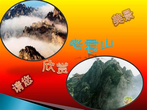 旅游word文档在线阅读与下载无忧文档
