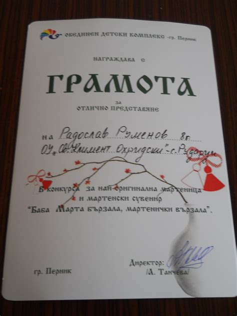 Рударци врата към Рая на Витоша Добре дошли в Rudarci Com