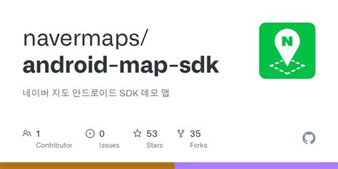 GitHub navermaps android map sdk 네이버 지도 안드로이드 SDK 데모 앱