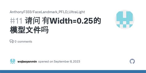 Width Issue Anthonyf Facelandmark Pfld Ultralight Github