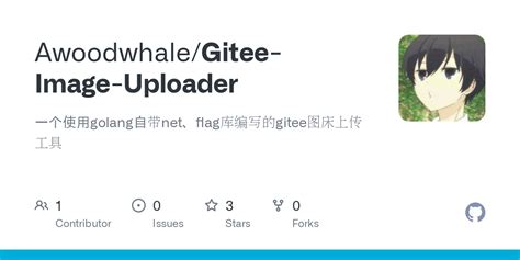Giteeimageuploadmaingo At Main · Awoodwhalegiteeimageupload · Github