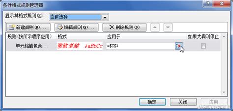 如何给excel表新建条件格式规则excel怎么条件格式 正数办公 如何给excel表新建条件格式规则excel怎么条件格式 正数办公