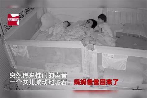 爸爸深夜应酬回家，俩女儿听到声音床上跳起喊爸爸，随后互动太暖爸爸女儿床上