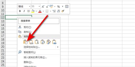 Excel如何复制粘贴表格格式不变 360新知