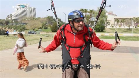 걸어서 세계속으로e480160416터키 지중해의 숨은 보석 터키 서부hdtv