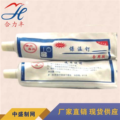 优质神州康龙保温钉专用胶水建筑工地内外墙挂网批荡抹灰专用胶水 虎窝淘