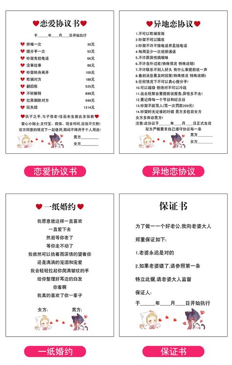 荷兰合约婚姻 荷兰关于婚姻的规定 有没有需要合约婚姻的 大山谷图库