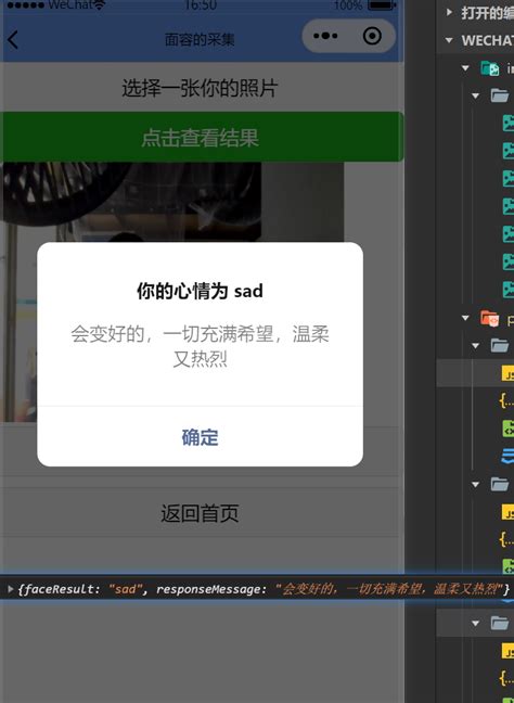 利用阿里云 云服务开发微信小程序 阿里云开发者社区 利用阿里云 云服务开发微信小程序 阿里云开发者社区