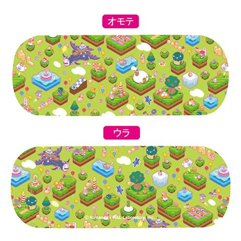 星のカービィ 25周年メガネケース 星のカービィ Hmvandbooks Online Lp185472