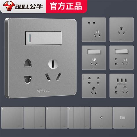 公牛开关插座黑灰色开关面板家用五孔插座面板G12灰多孔插座开关 虎窝淘