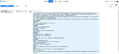 Ragflow 入门到精通：手把手搭建你的第一个 Rag 系统，一文看懂！ Ragflow 架构图 Csdn博客