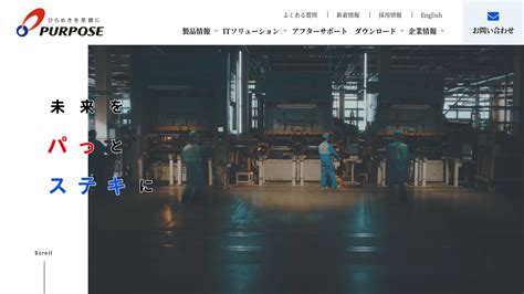 株式会社ユノカ総合電設 Lifestyle Binder 給湯器おすすめ情報