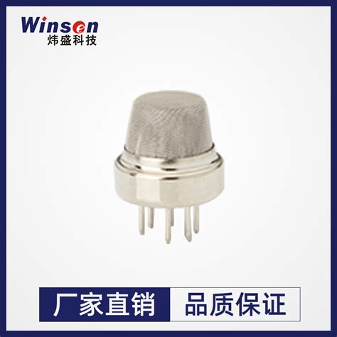 Winsen炜盛mq 5可燃气体传感器工业液化气煤气甲烷金属检测报警仪虎窝淘