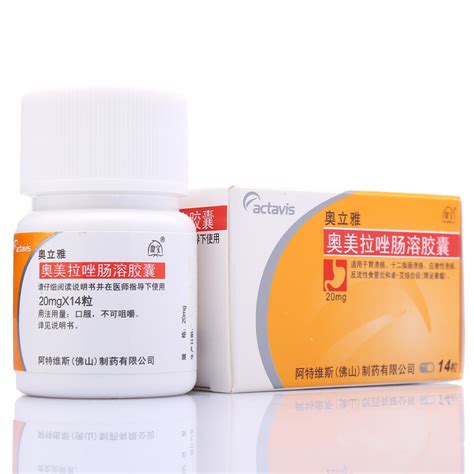 奥美拉唑肠溶胶囊 洛赛克 图片 包装图集 39药品通