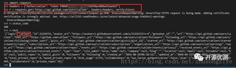接口测试 Requests的身份认证方式requests Auth Csdn博客