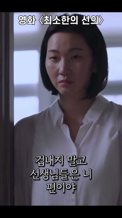 우리 고등학교 1학년 학생이 임신을 했다 고딩엄빠 최소한의선의 Youtube