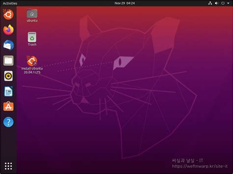 Linuxubuntu Windows 10 멀티부팅듀얼부팅 시스템 구축 씨실과 날실 It