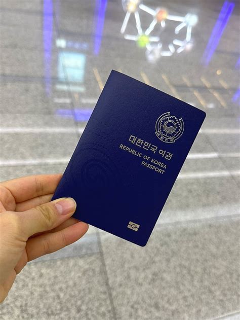 차세대 전자 여권 갱신 총정리 Zip 기간 준비물 장소 사진 규격 온라인 접수 등 네이버 블로그