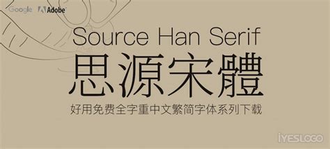 Source Han Serif 00 猫啃网