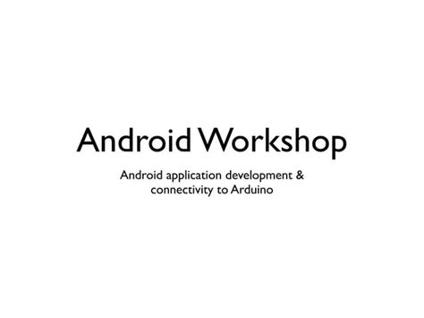 Android Workshop Key