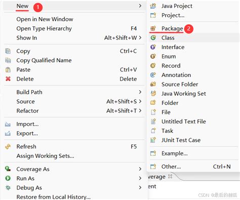 【eclipse】常用操作 eclipse使用教程java csdn博客