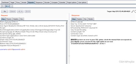 sql注入网站后台登录绕过（墨者靶场） 墨者靶场登录绕过 csdn博客