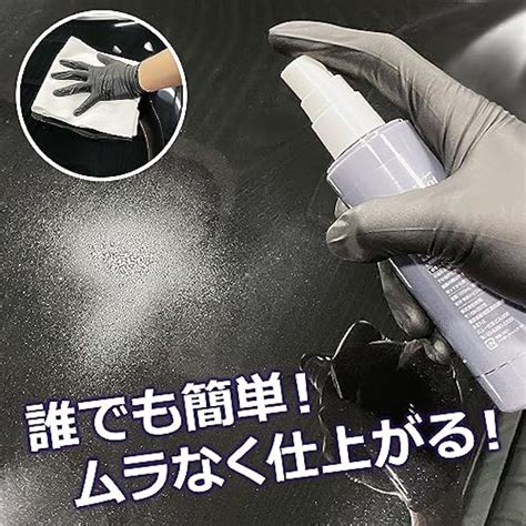 液体ワックスのおすすめ人気ランキング【2026年6月】 マイベスト