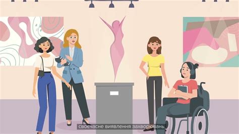 Що потрібно знати про жіноче здоровя Youtube