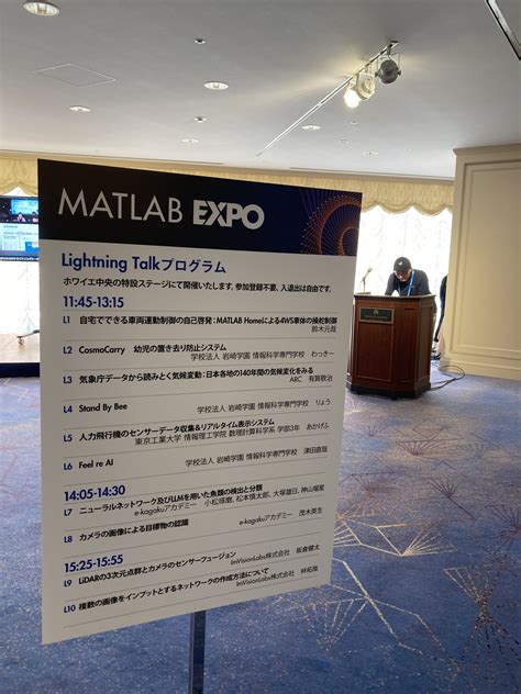 Export Models From Machine Learning Apps To Simulink