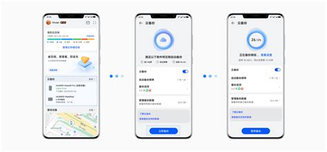 备份数据 云备份 华为云空间