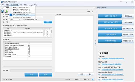 基于ch552的低成本usbasp兼容avr编程器 立创开源硬件平台