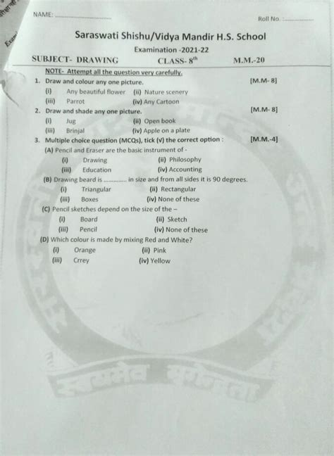 Class 2 Drawing Question Paper At Maggie Parham Blog